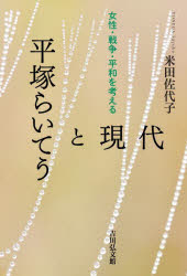 吉川弘文館