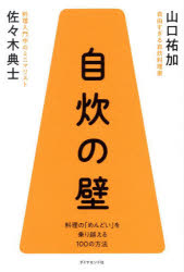 ダイヤモンド社