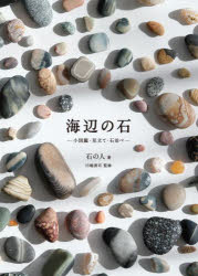 グラフィック社