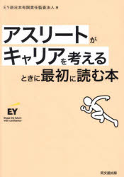 同文舘出版