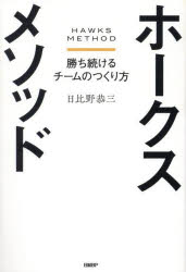 日経BP