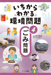 さ・え・ら書房