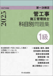 市ヶ谷出版社