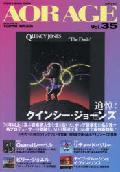 シンコーミュージック・エンタテイメント シンコー・ミュージック・ムック