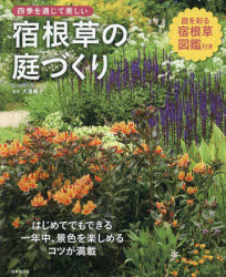 成美堂出版
