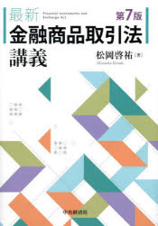 中央経済社