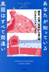 原書房