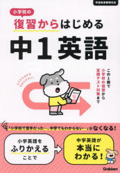 Gakken