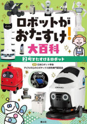 童心社