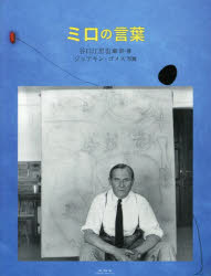 未知谷