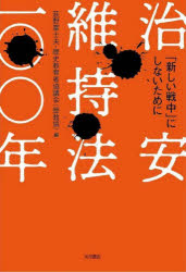 大月書店