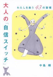 オレンジページ