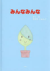 文芸社