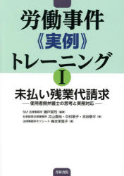 青林書院