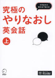 アルク