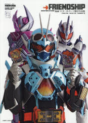 ホビージャパン DETAIL　OF　HEROES