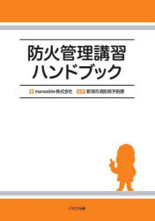 イカロス出版