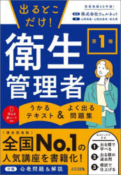 SBクリエイティブ まっすぐ合格