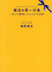 鴨ブックス