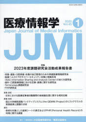 篠原出版新社