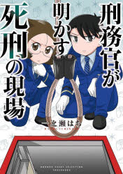 竹書房 BAMBOO　ESSAY　SELECTION