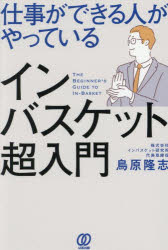 ぱる出版