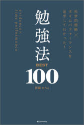 SBクリエイティブ