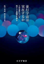 みすず書房