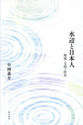 明石書店