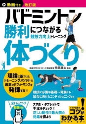 メイツユニバーサルコンテンツ メイツ出版のコツがわかる本