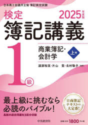 中央経済社