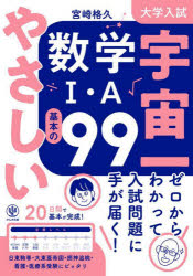 かんき出版