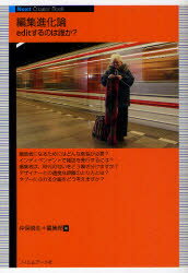 フィルムアート社 Next　Creator　Book