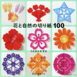 日本ヴォーグ社