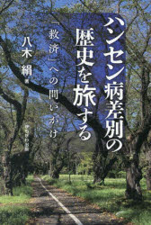 かもがわ出版