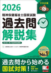 中央法規出版