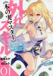 講談社 シリウスKC