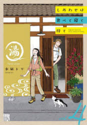 秋田書店 A．L．C．DX