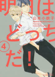 大洋図書 H＆C　Comics　ihrHertZ