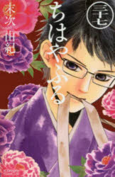 講談社 BE　LOVE　KC