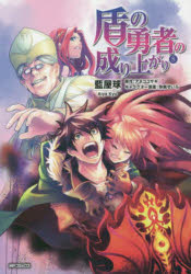 KADOKAWA MFコミックス　フラッパーシリーズ