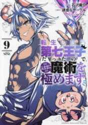 講談社 週刊少年マガジンKCDX