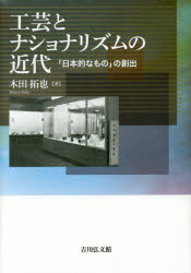 吉川弘文館