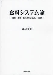東方通信社