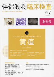 緑書房