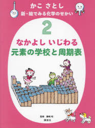 講談社