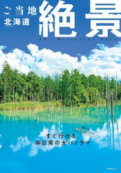 昭文社 昭文社ムック