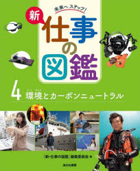 あかね書房