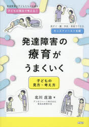 ぶどう社