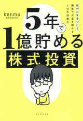 ダイヤモンド社